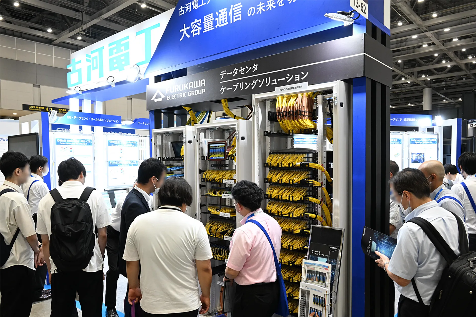 COMNEXT -Next Generation Communication Technology & Solutions Expo junio 2024